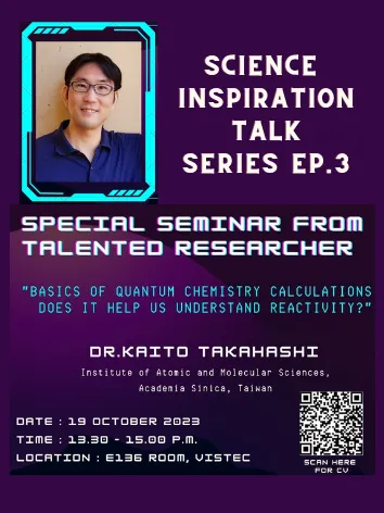 Science Inspiration Talk series EP.3 | VISTEC: Vidyasirimedhi Institute ...